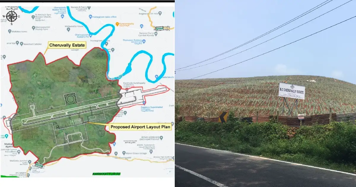 Sabarimala Airport Land Acquisition,ശബരിമല വിമാനത്താവളം ...
