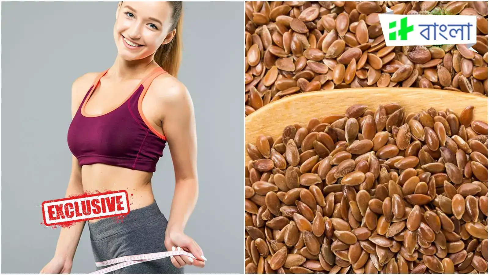 Side Effects Of Flax Seeds,স্লিম-ট্রিম হতে মুঠো মুঠো তিসি বীজ খাচ্ছেন ...