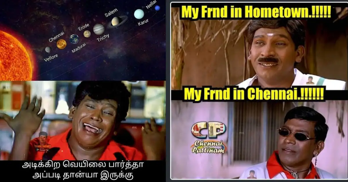 Tamil Memes,Chennai Memes : அடிக்கிற வெயிலுக்கு சென்னைல இருந்தா மே ...