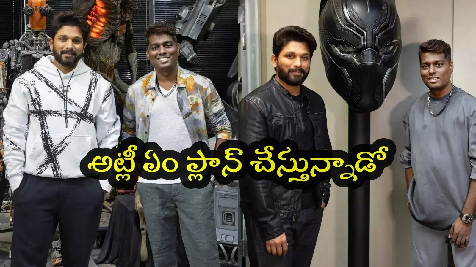 Allu Arjun To Play 4 Roles In Aa22,Allu Arjun: ఒకేసారి 4 పాత్రల్లో ...