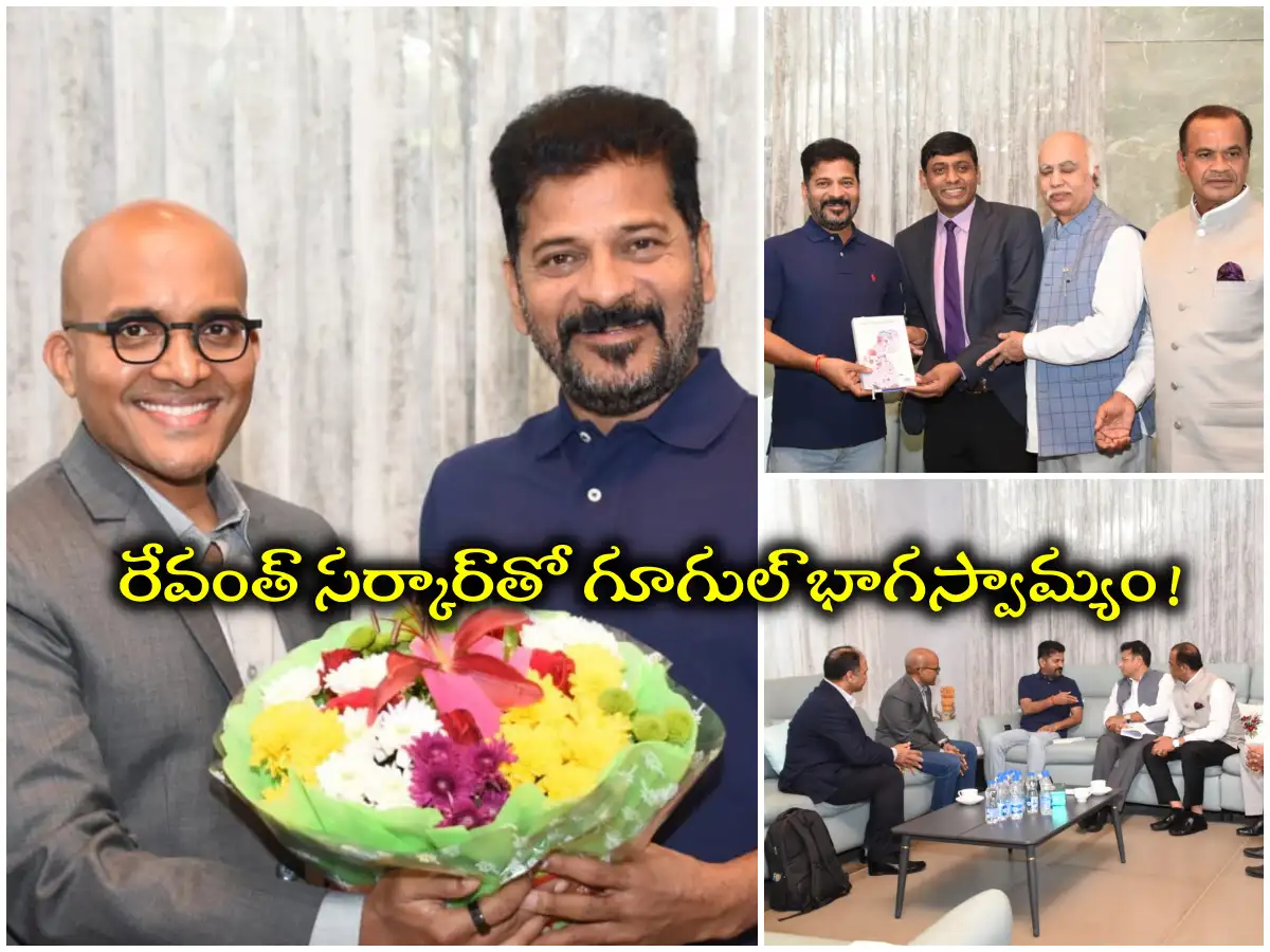 Google Vice President Meets Revanth Reddy Expresses Desire To Work With ...