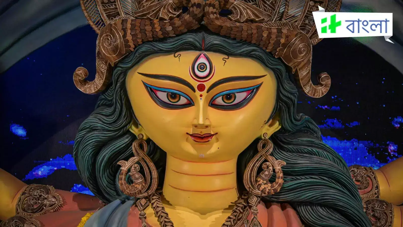 Mahalaya 2025 | বীরেন্দ্রকৃষ্ণ ভদ্রের মহালয়া চন্ডীপাঠ লিরিক্স ...