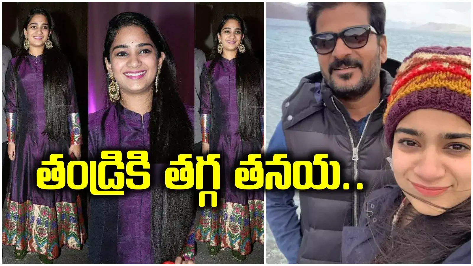 Revanth Reddy Daughter Nymisha Reddy Takes Orphan Children to SRH IPL ...