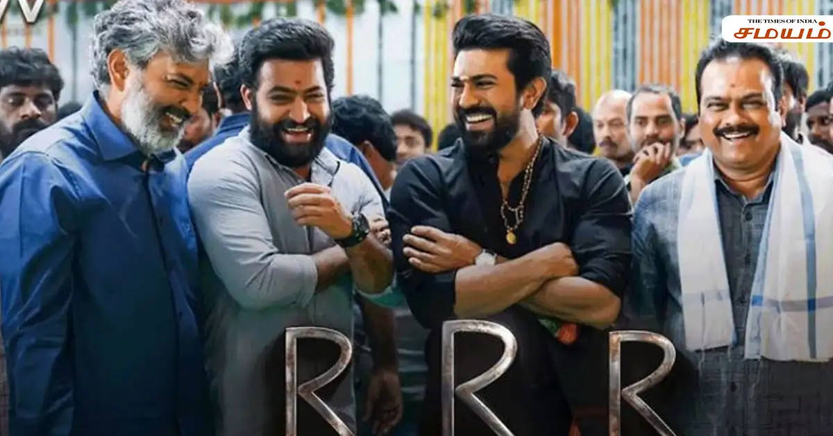 Rrr Movie Press Meet,SS Rajamouli RRR : ‘ஆர்.ஆர்.ஆர்’ படத்தின் ...