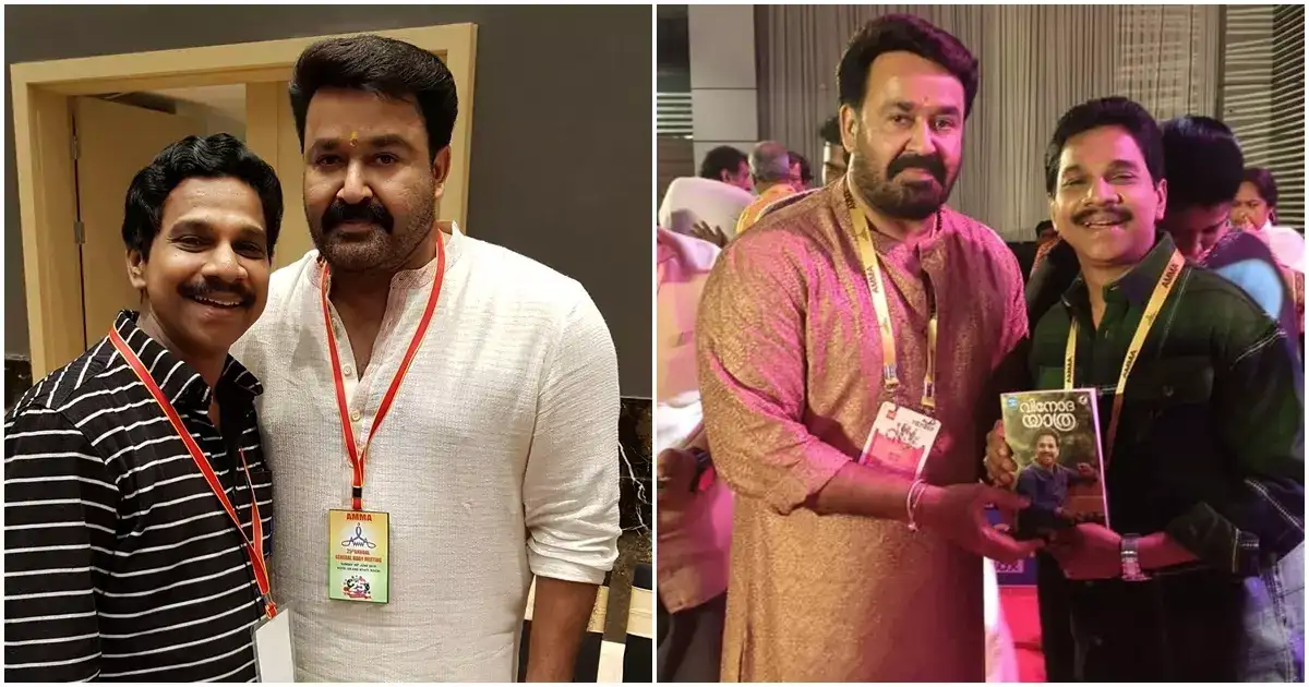 Vinod Kovoor With Mohanlal,ലാലേട്ടാ, ഇനി കിട്ടിയില്ലെന്ന് പറയരുത്! ആന്റണിയുടെ കൈയ്യില്‍ തന്നെ ...