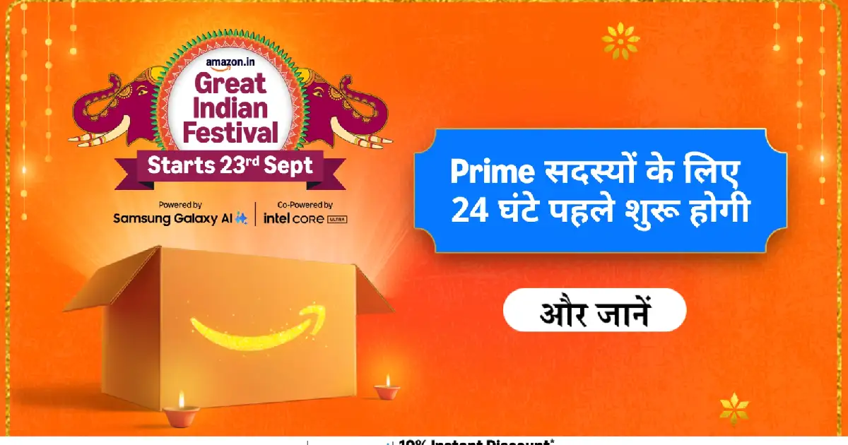 Electric Induction Chulha,सेल में Induction Chulha भी मिलेंगे 52% तक सस्ते, Amazon डील्स रिवील्ड ...