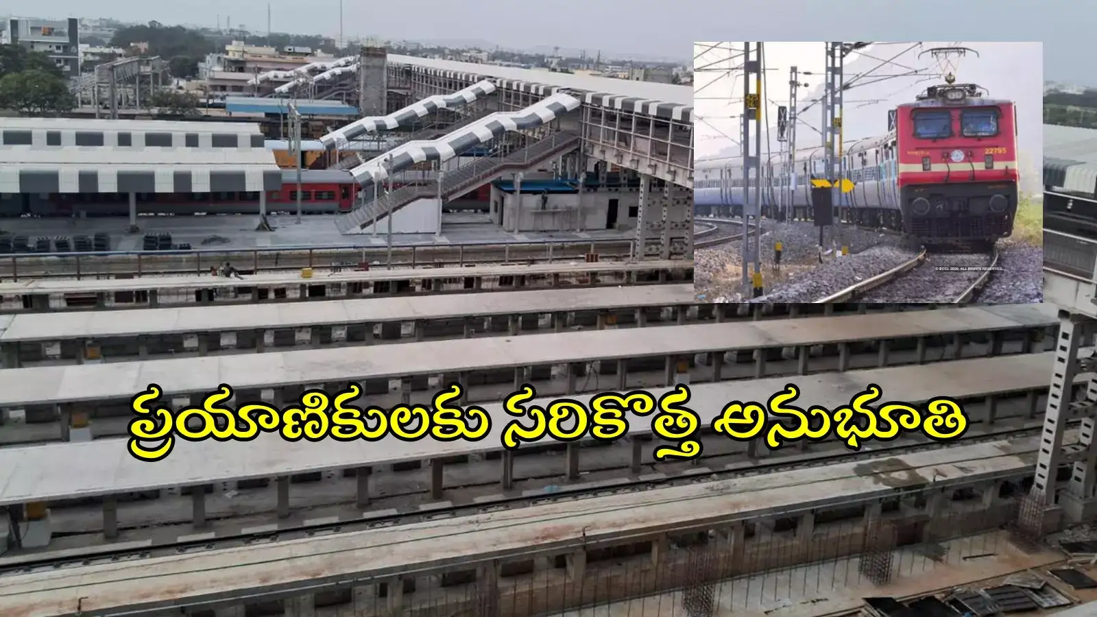 Hyderabad Railway Stations,HYD రైల్వే స్టేషన్లకు న్యూ లుక్.. 3 నెలల్లో ...