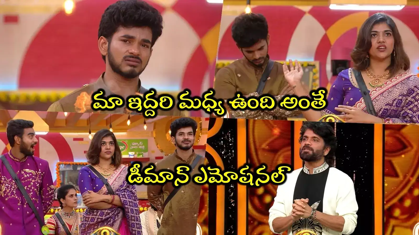 Demon Pavan Rithu Chowdary Love,Bigg Boss Promo 2 Today: రీతూ చౌదరి మాటలకి డీమాన్ పవన్ కంటతడి ...
