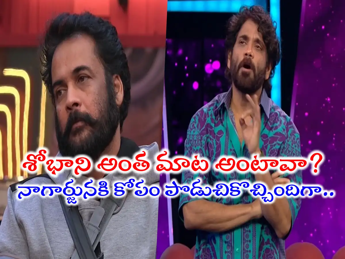 Bigg Boss 7 Telugu Fans Await Saturday Promo Nagarjuna Fires Sivaji on ...