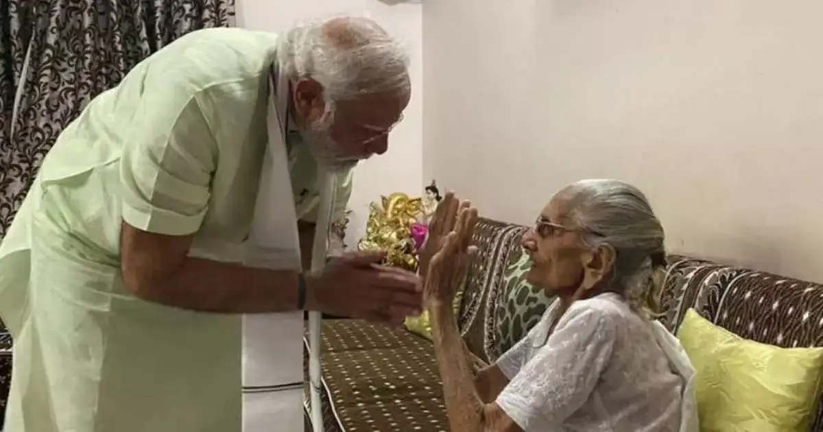 Heera Ba Death PM Modi Relation With Mother,हीरा बा नहीं रहीं... पीएम ...