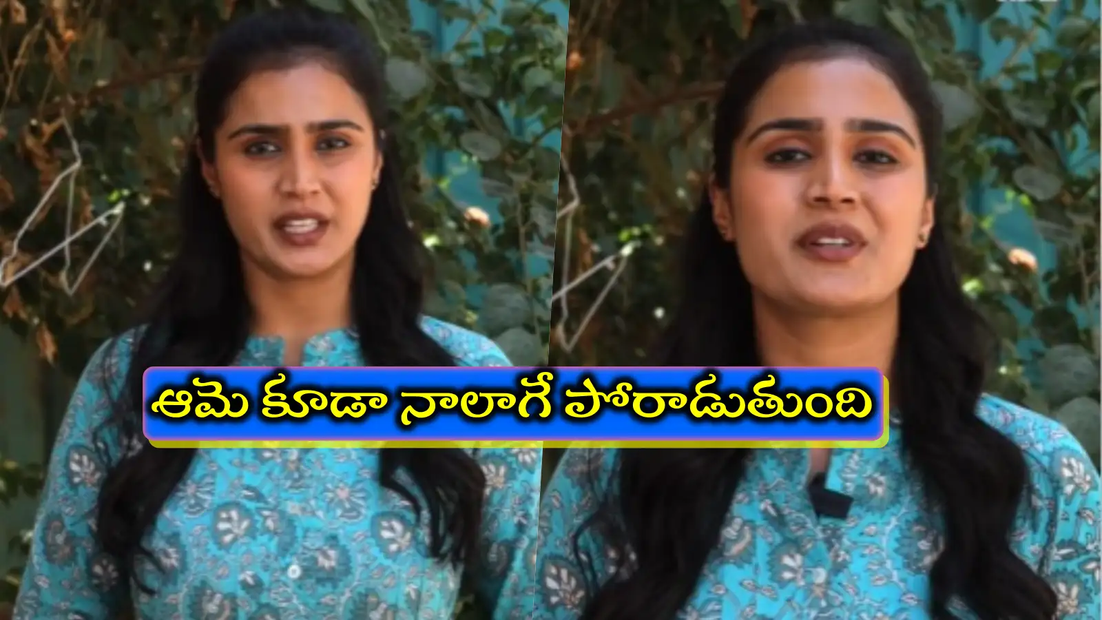 Bhanumathi Serial,Kavya Nikhil: ‘చిక్కుకుపోవడం ఎలా ఉంటుందో నాకు తెలుసు ...