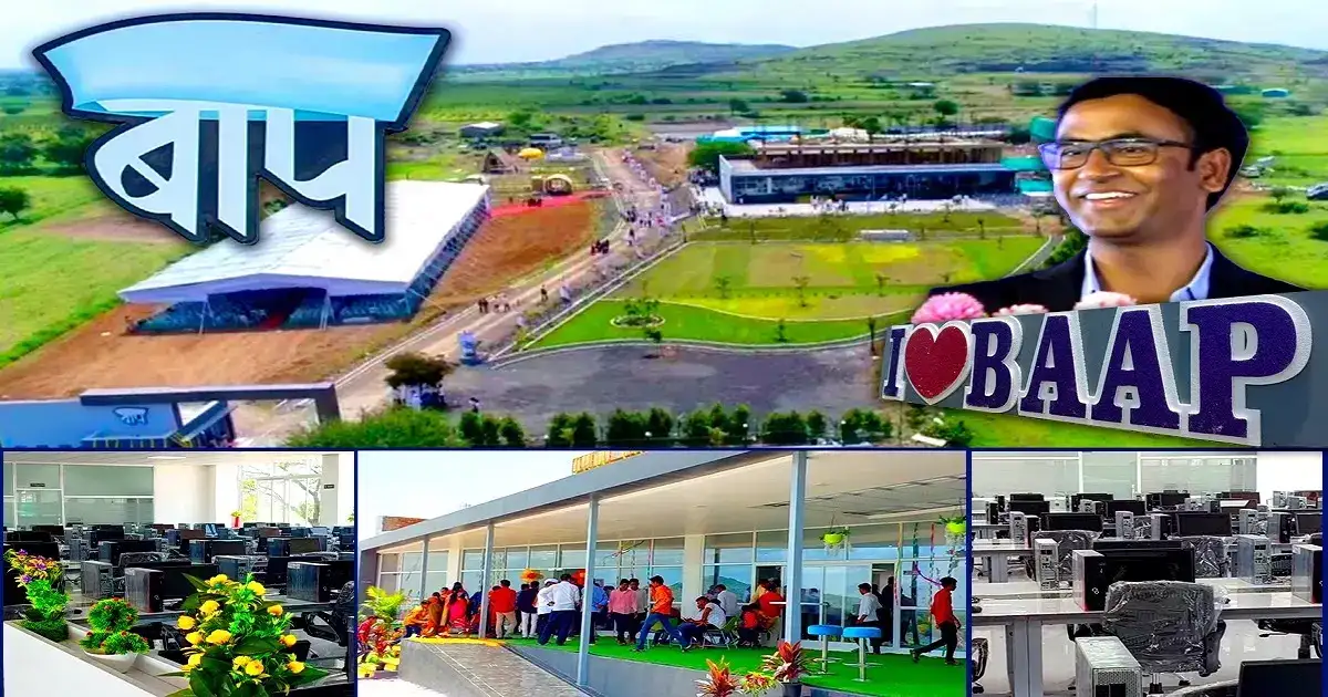 Baap It Company,'बाप' कामगिरी, संगमनेरमध्ये आयटी कंपनी उभारली ...