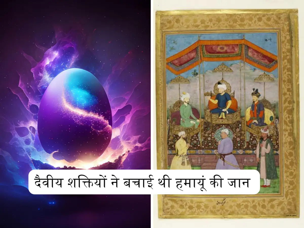 जब स्वयं दैवीय शक्तियों ने कुबूल की थी बाबर की दुआ, जिससे बच पाए थे ...
