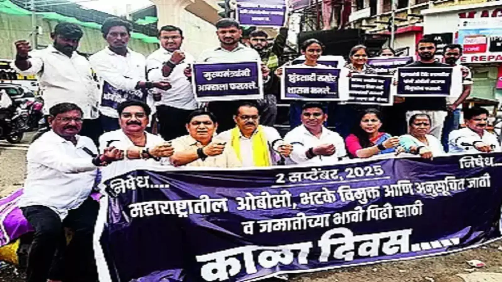 Maratha Reservation: वाघ, बकरी व गवत - maratha-obc reservation issue ...