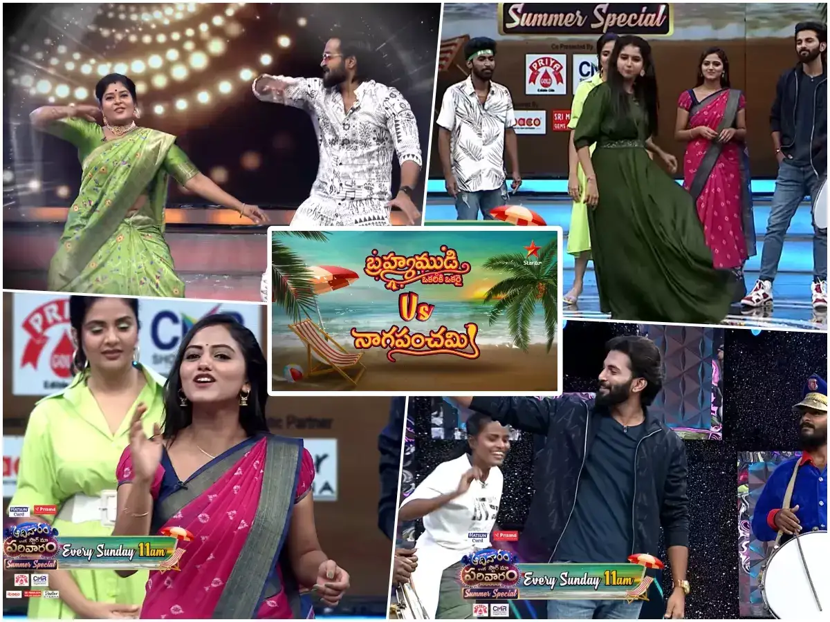 Brahmamudi: బ్రహ్మముడి Vs నాగపంచమి.. తొడకొట్టి మరీ సవాల్ చేసిన కావ్య ...