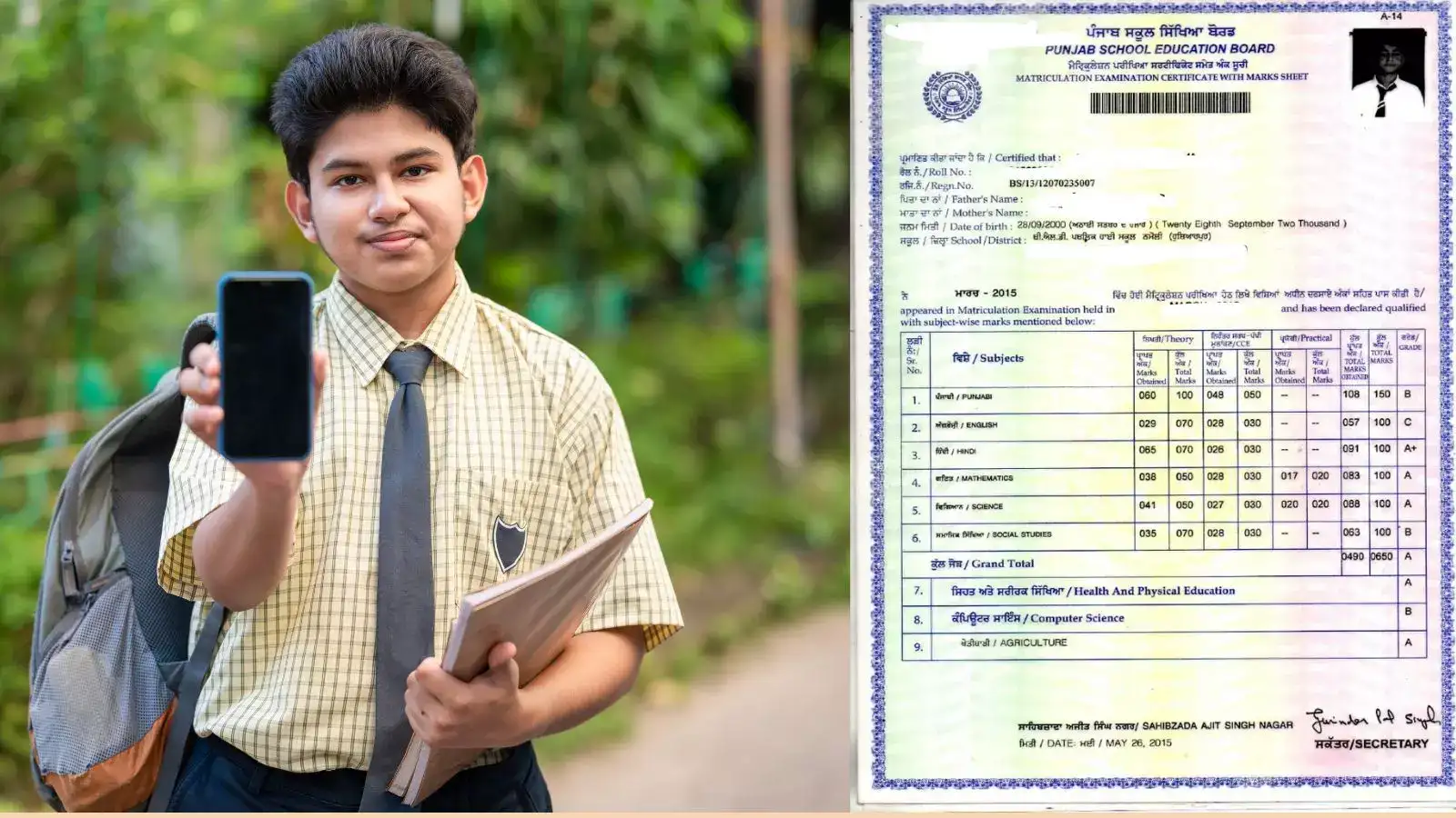 Punjab Board 10th Marksheet 2025 Download: पंजाब बोर्ड 10वीं की ...