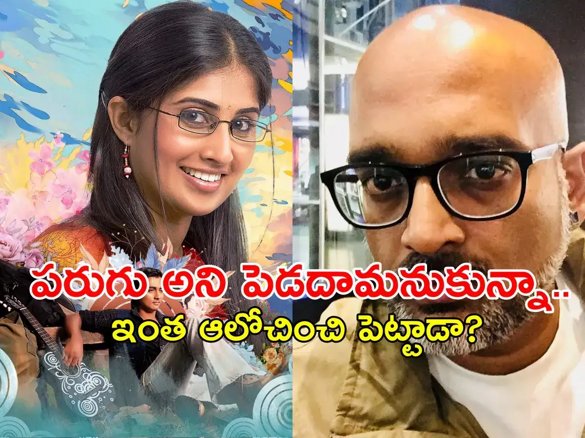 Anand Ranga Reveals OY Movie Title Secret - ‘ఓయ్’ టైటిల్‌లో ఇంత అర్థం ...