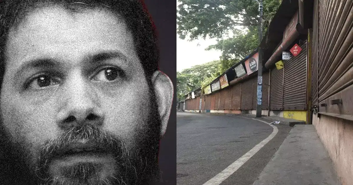 Pushpan Death Panoor Hartal,പുഷ്പൻ്റെ വിയോഗം: പാനൂരിൽ നാളെ ഹർത്താ ...