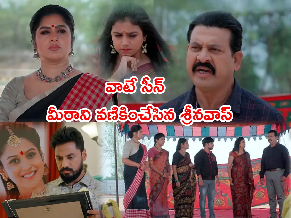 Krishna Mukunda Murari Serial,Krishna Mukunda Murari Today ఏప్రిల్ 4 ఎపిసోడ్: ‘నా కూతురు బతికే ...