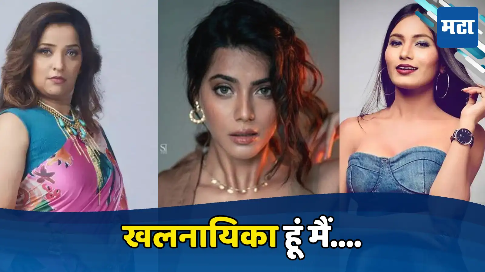 villain in marathi tv serial: छोट्या पडद्यावर खलनायिकांचा दबदबा; apurva ...