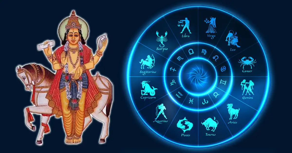 Venus Transit In Sagittarius Dhanu Rashi,ಧನು ರಾಶಿಯಲ್ಲಿ ಶುಕ್ರ: 12 ...