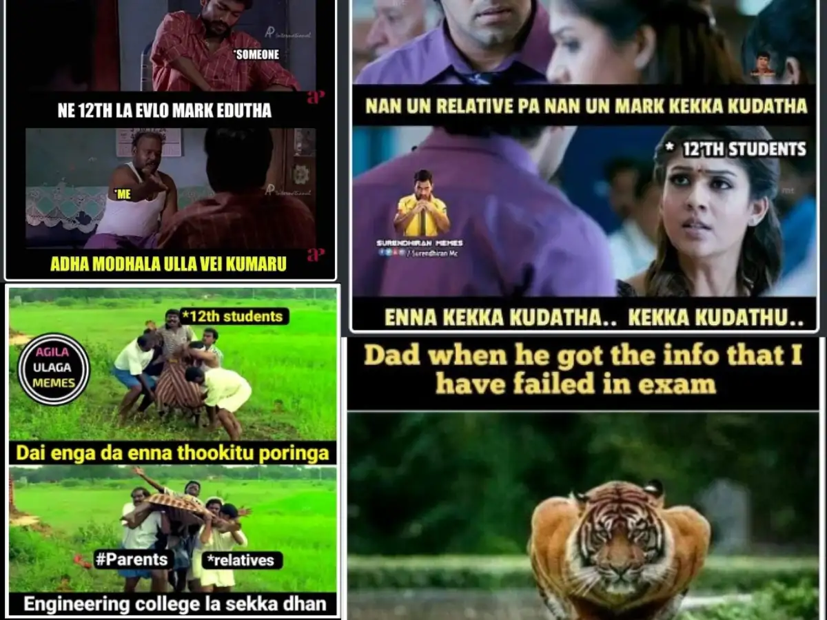 Exam Result Tamil Memes MEME 20200407 020045 | Tamil Memes Joker