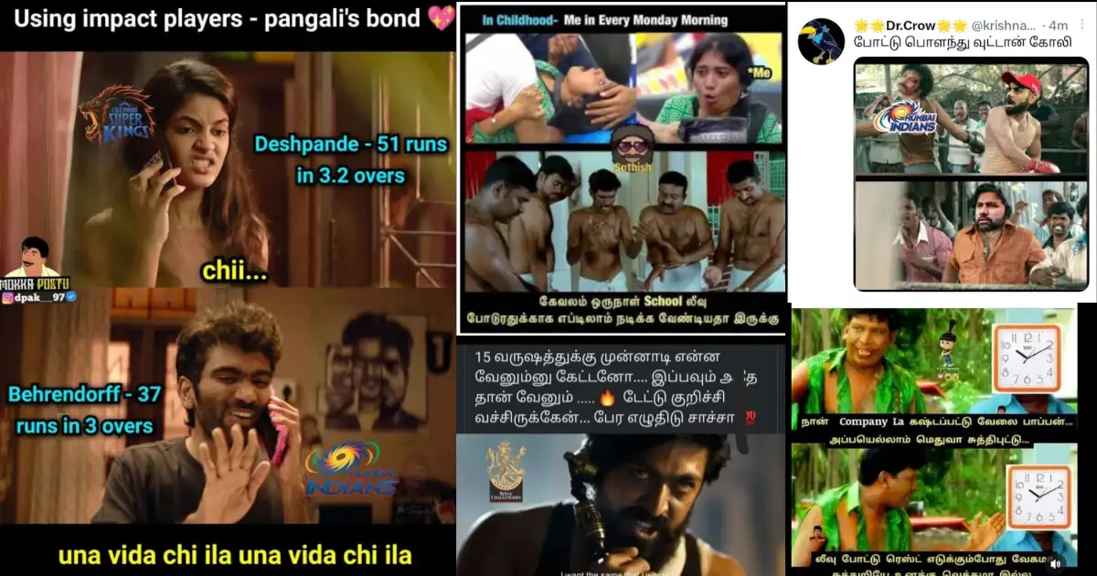 Monday Memes : கேவலம் இந்த திங்கள்கிழமைய பாத்துலாம் இந்த சூனாபானா ...