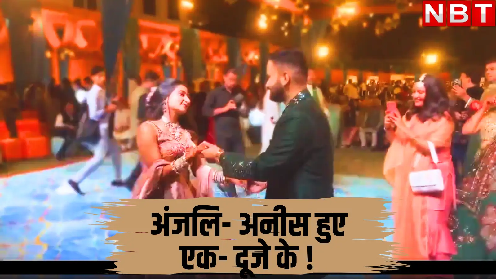 Anjali Birla Husband,Anjali Birla Marriage: कौन हैं IAS अंजलि बिरला के हसबैंड अनीस राजानी ...