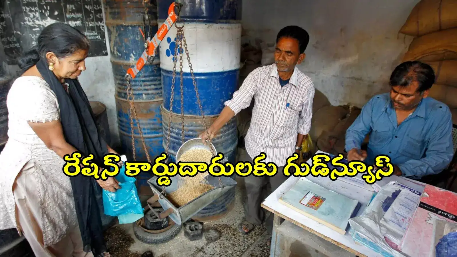 Sanna Biyyam Super Fine Rice for Telangana Ration Card Holders from ...