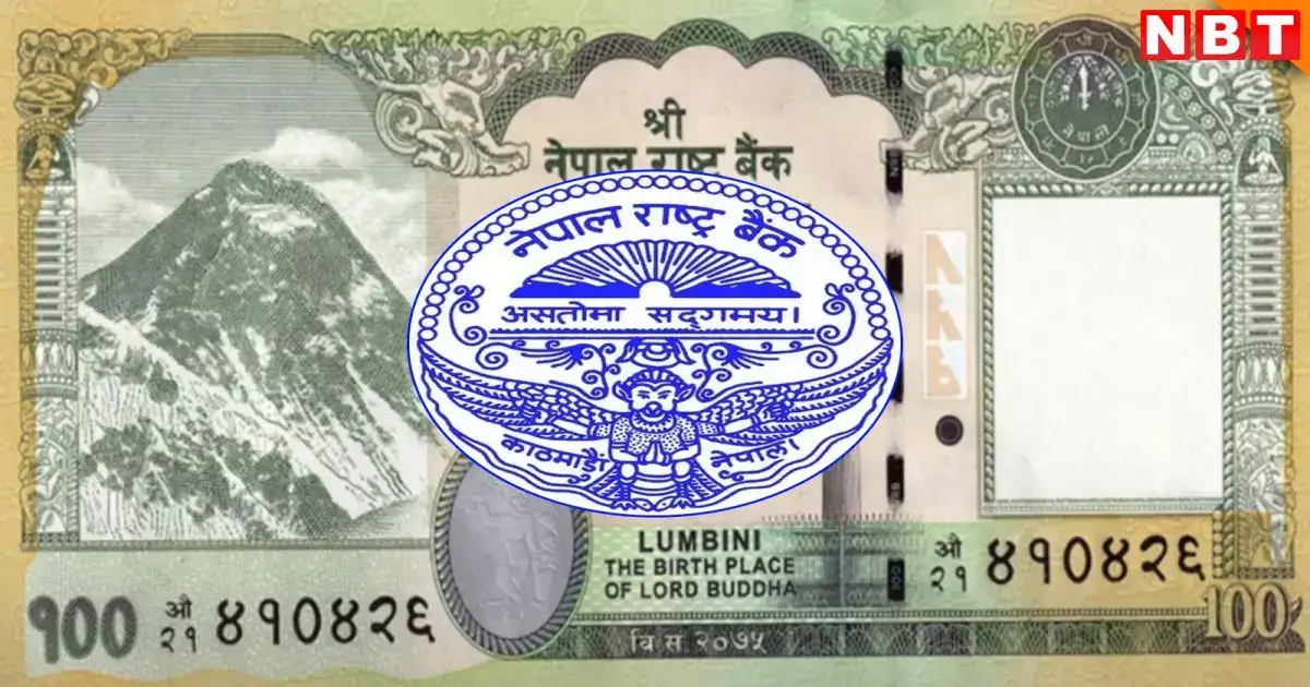 Nepal Note Controversial China India,नेपाल ने चीनी कंपनी को दिया ...