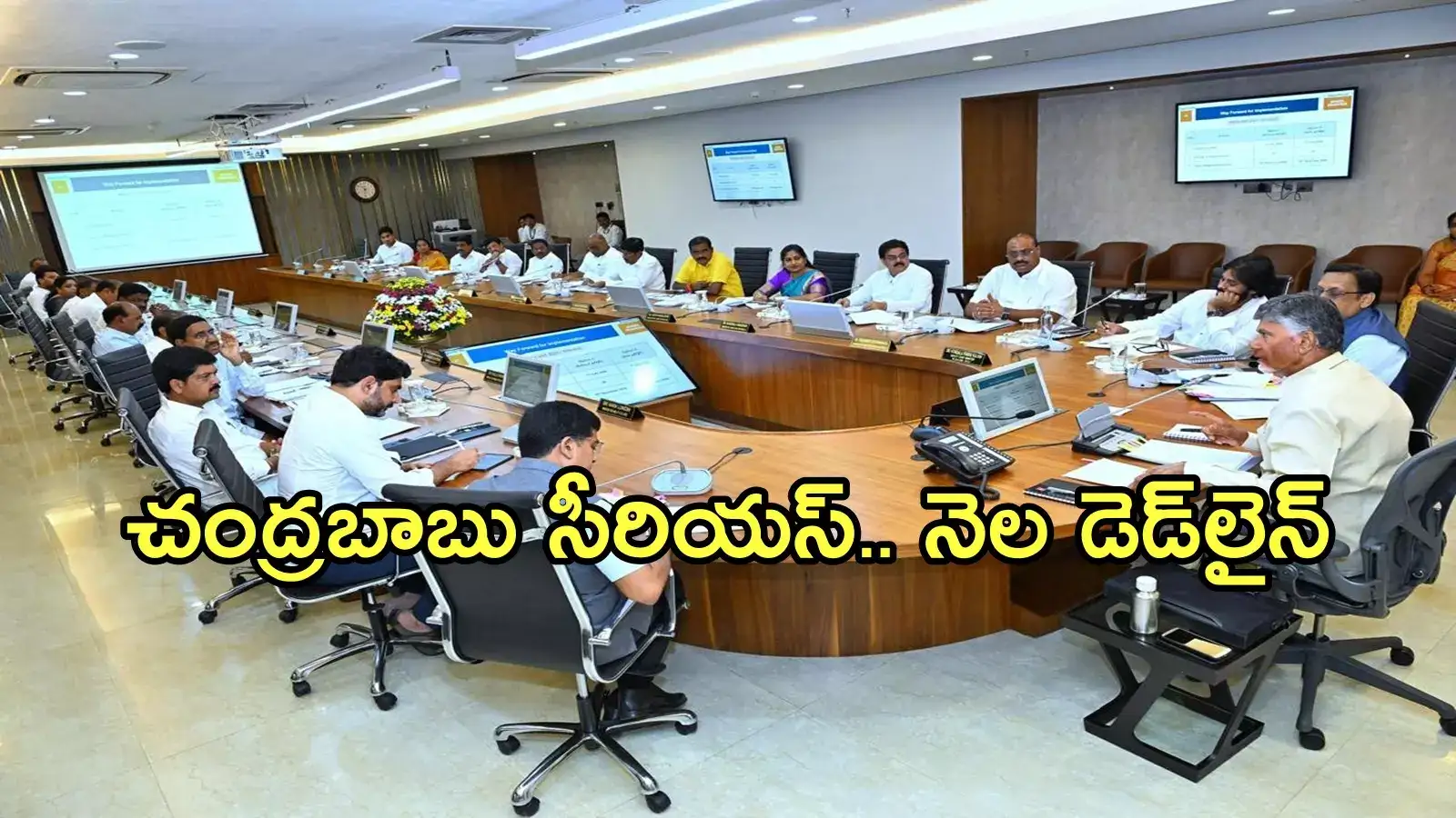 Ap Cabinet Discussed On Social Media Posts,నా బిడ్డలు కన్నీళ్లు పెట్టుకున్నారు, తట్టుకోలేకపోయాం ...