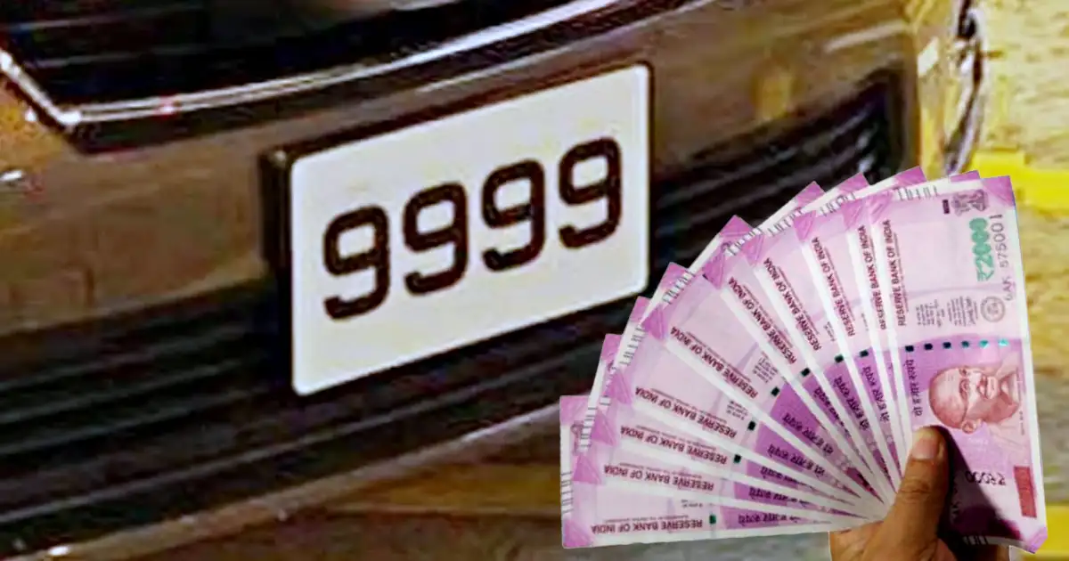 Vehicle Registration Number,Hyderabad: ఫ్యాన్సీ నెంబర్లకు యమా డిమాండ్ ...