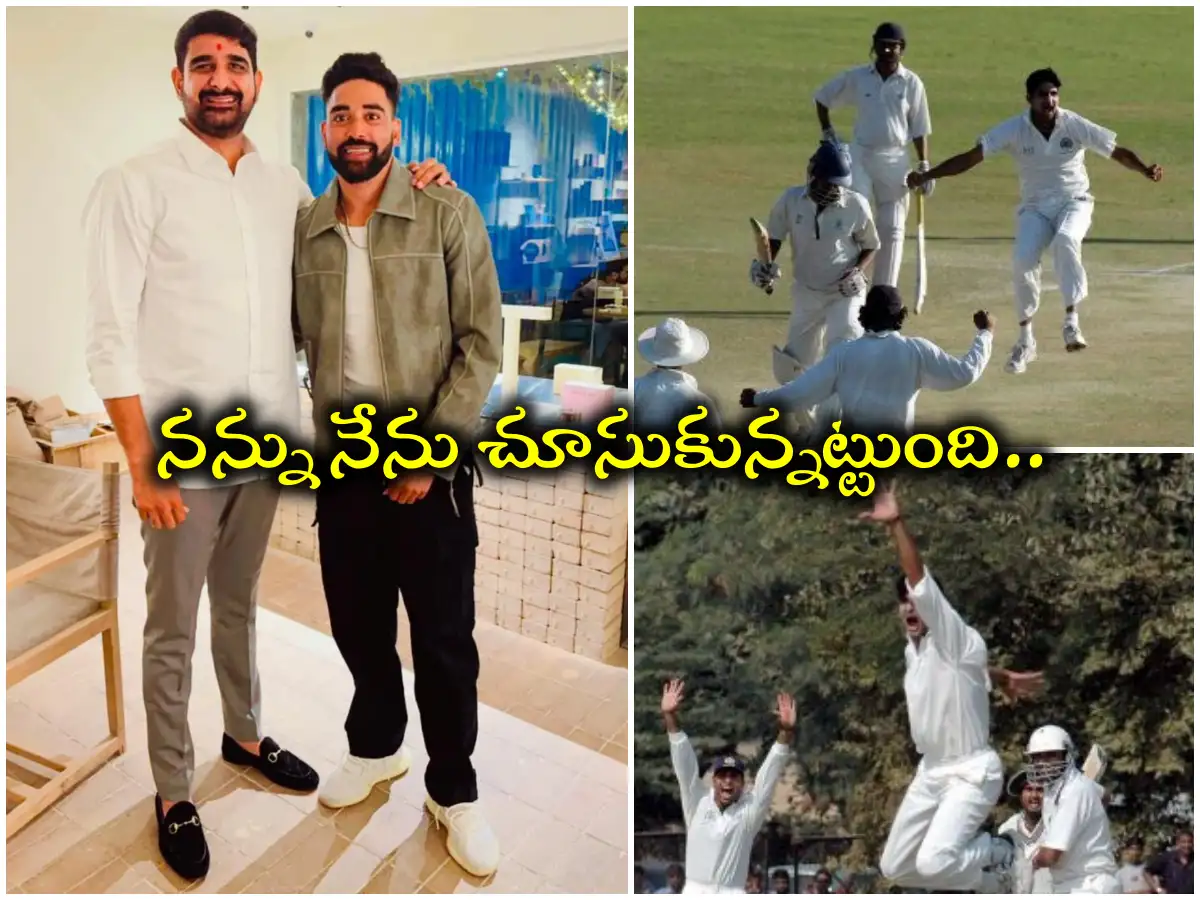 Padi Kaushik Reddy,సిరాజ్ సక్సెస్ నా జర్నీని గుర్తుకు తెచ్చింది.. BRS ...