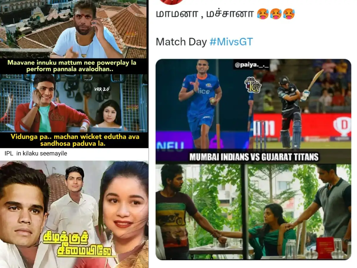 Tamil Memes,MI Memes Tamil : சின்ன சச்சினும், அவரு மச்சானும் அவர் பால் ...