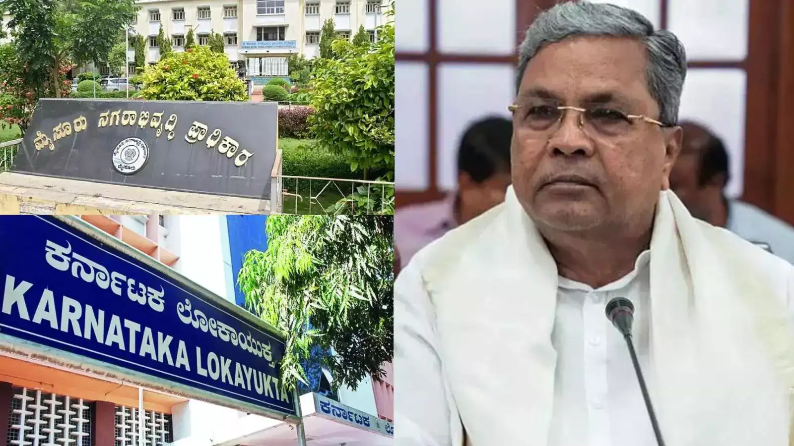 Muda Scam Latest Update,ಮುಡಾ ಹಗರಣದಲ್ಲಿ ಸಿಎಂ ಸಿದ್ದರಾಮಯ್ಯ, ಪತ್ನಿ ಪಾರ್ವತಿ ...