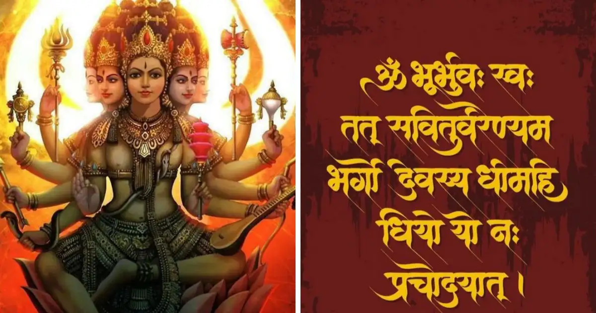 गायत्री मंत्र का जाप कैसे करें? इस मंत्र के फायदे सुनकर आप हैरान रह ...