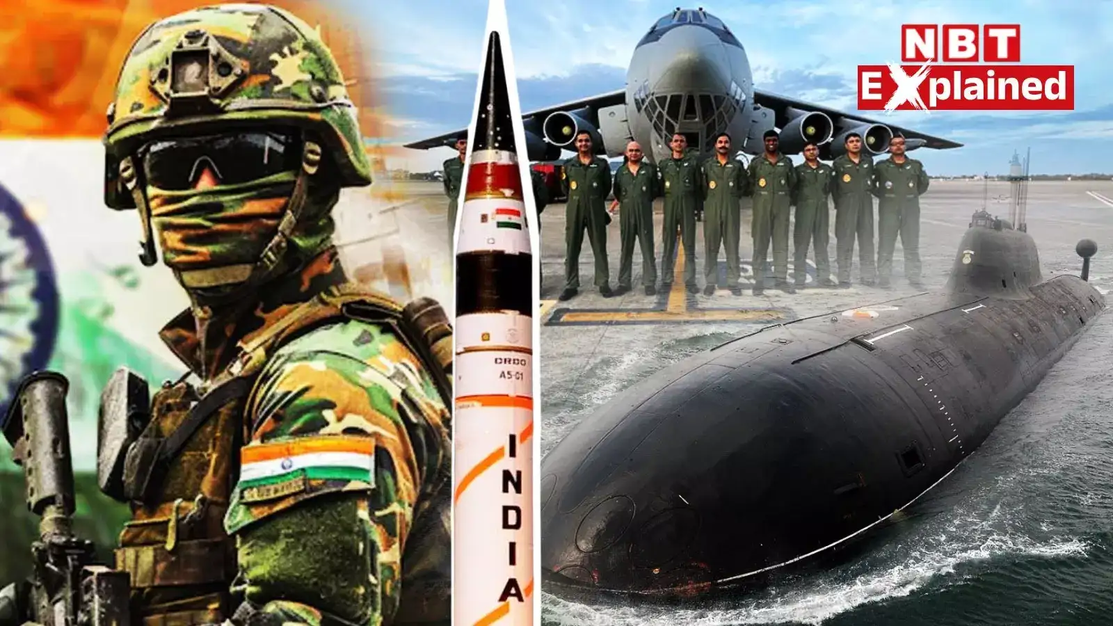 Nuclear Triad Countries,पाकिस्तान पर तीन तरफ से परमाणु हमला!...भारत ...