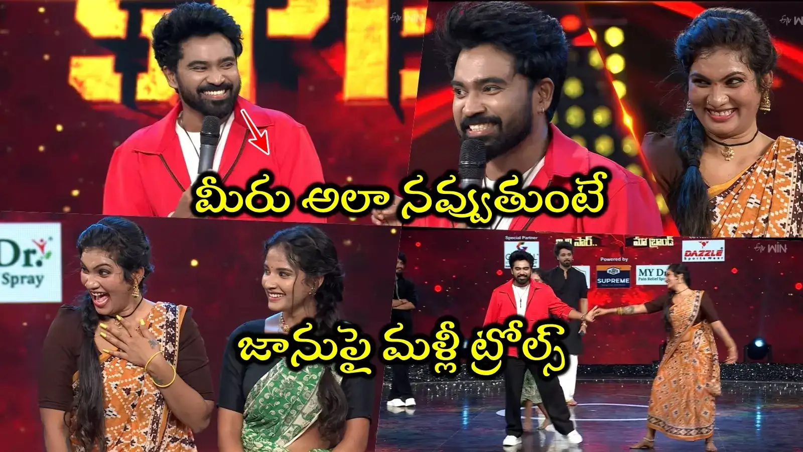 Janulyri Dhee 20,Dhee 20 Promo: నన్ను అలా నా భార్యే పిలవలేదు.. జాను ...
