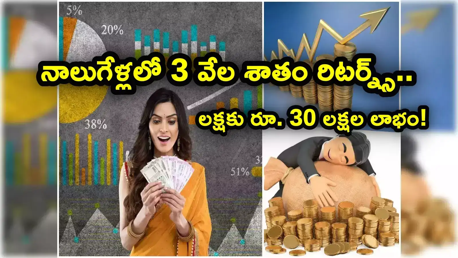 One Point One Solutions Share Price,Penny Stock: నాలుగేళ్లలోనే రూ. 2 ...