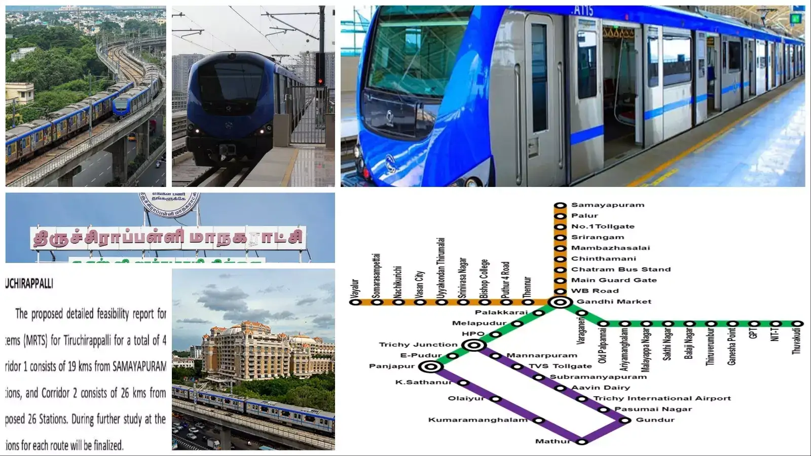 Trichy metro will be come soon : திருச்சியில் மெட்ரோ பணிகள் எப்போது ...