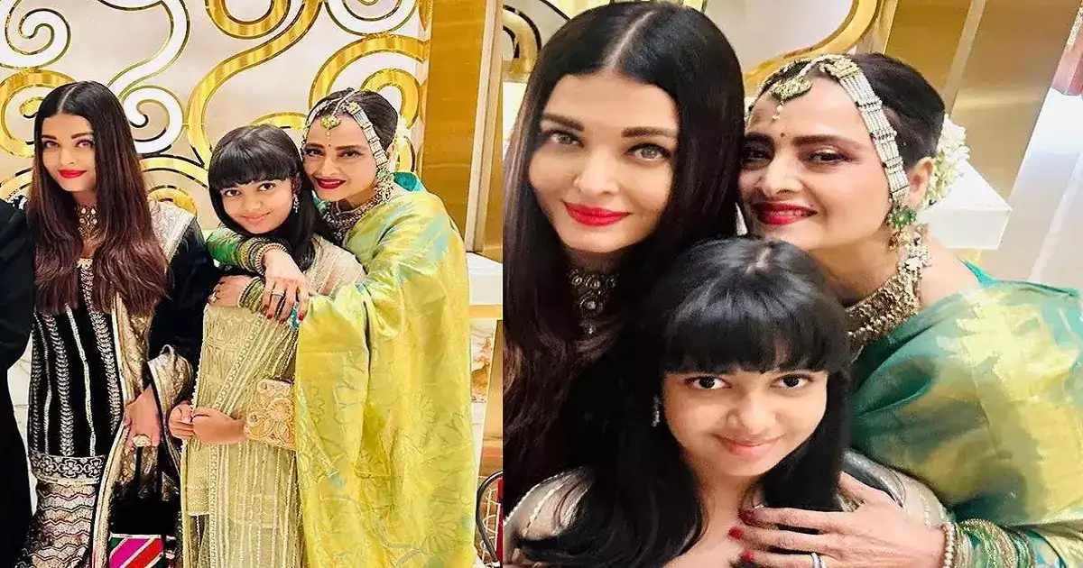 Rekha And Aaradhya Bachchan Photo Viral,अमिताभ बच्चन यांच्या नातीला ...