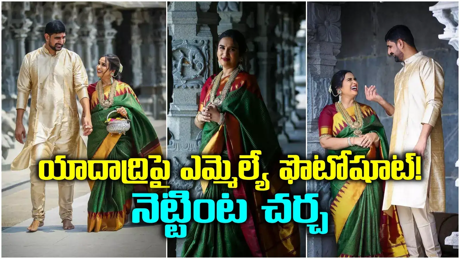 Padi Kaushik Reddy and Wife Shalini Photoshoot at Yadagirigutta Temple ...