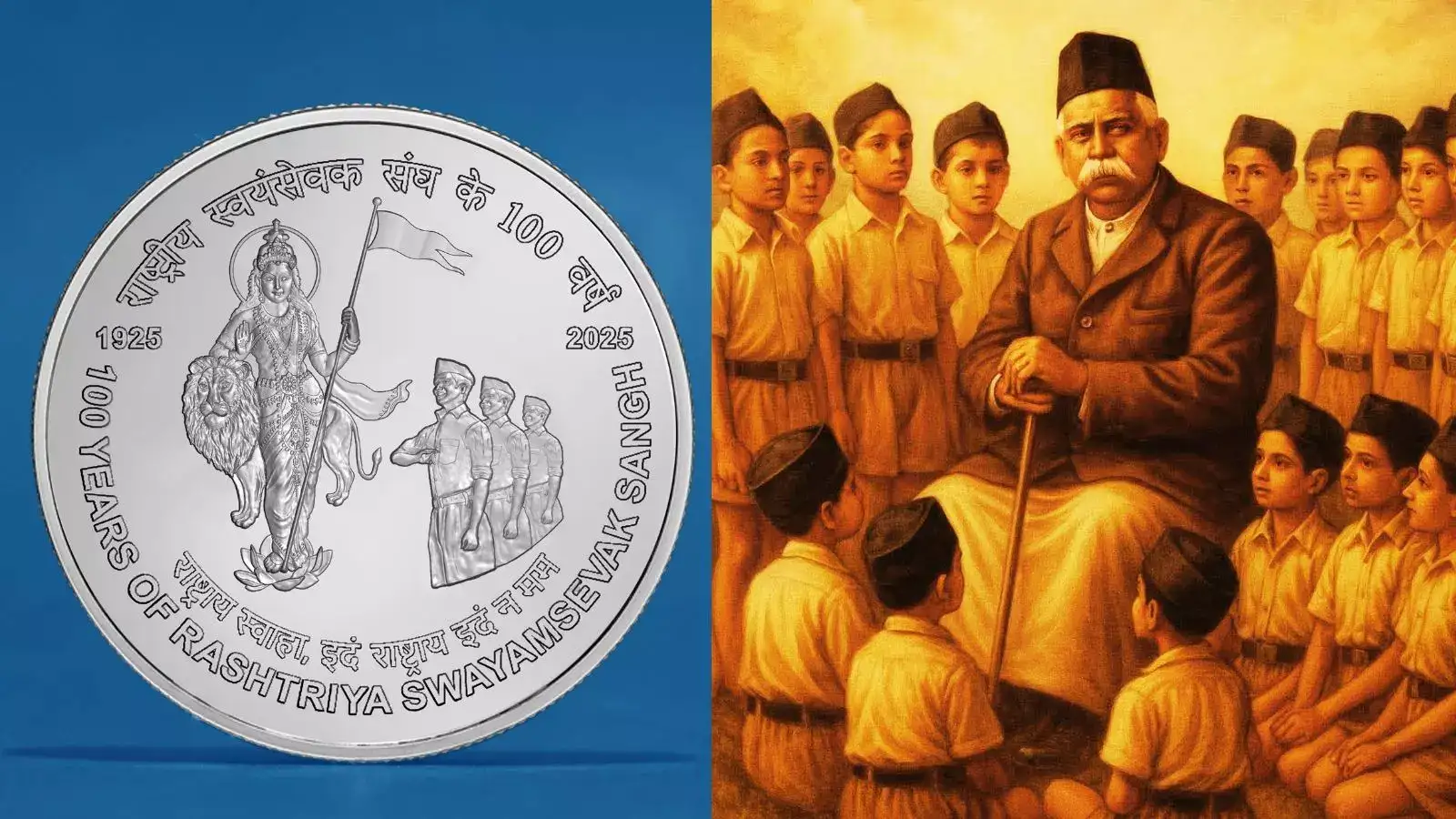 Rss 100 Years Coin,RSS 100 Years Coin: भारत सरकार की वेबसाइट पर आया भारत माता की तस्वीर वाला ...