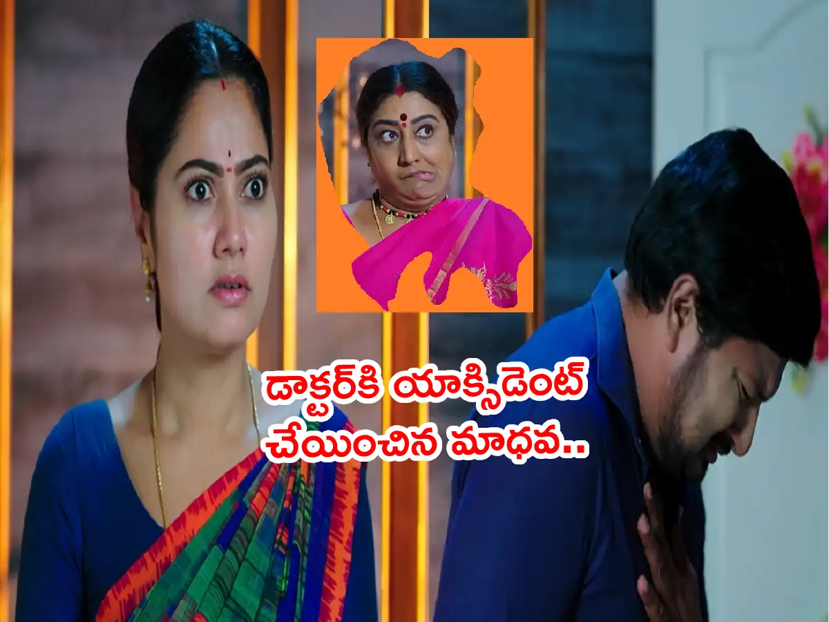Devatha Serial,Devatha అక్టోబర్ 1 ఎపిసోడ్: డాక్టర్‌కి యాక్సిడెంట్ చేయించిన మాధవ.. రాధలో మొదలైన ...
