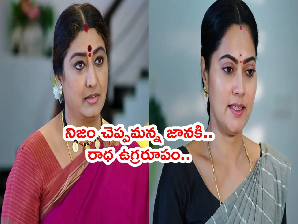 Devatha Serial,Devatha సెప్టెంబర్ 5 ఎపిసోడ్: మాధవ తప్పుడు కూతులు.. రచ్చ జానకి చెవిన పడటంతో ...