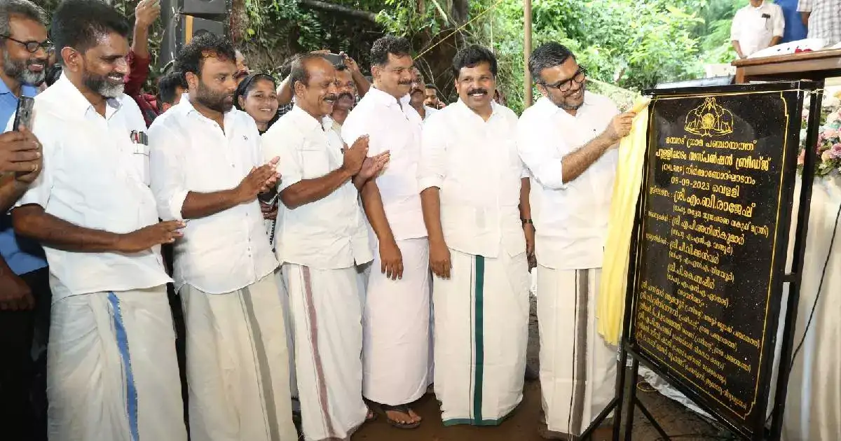 Pullippadam Thookkupalam,വിദ്യാർഥിയായ ഇസയും കൂട്ടുകാരികളും ...
