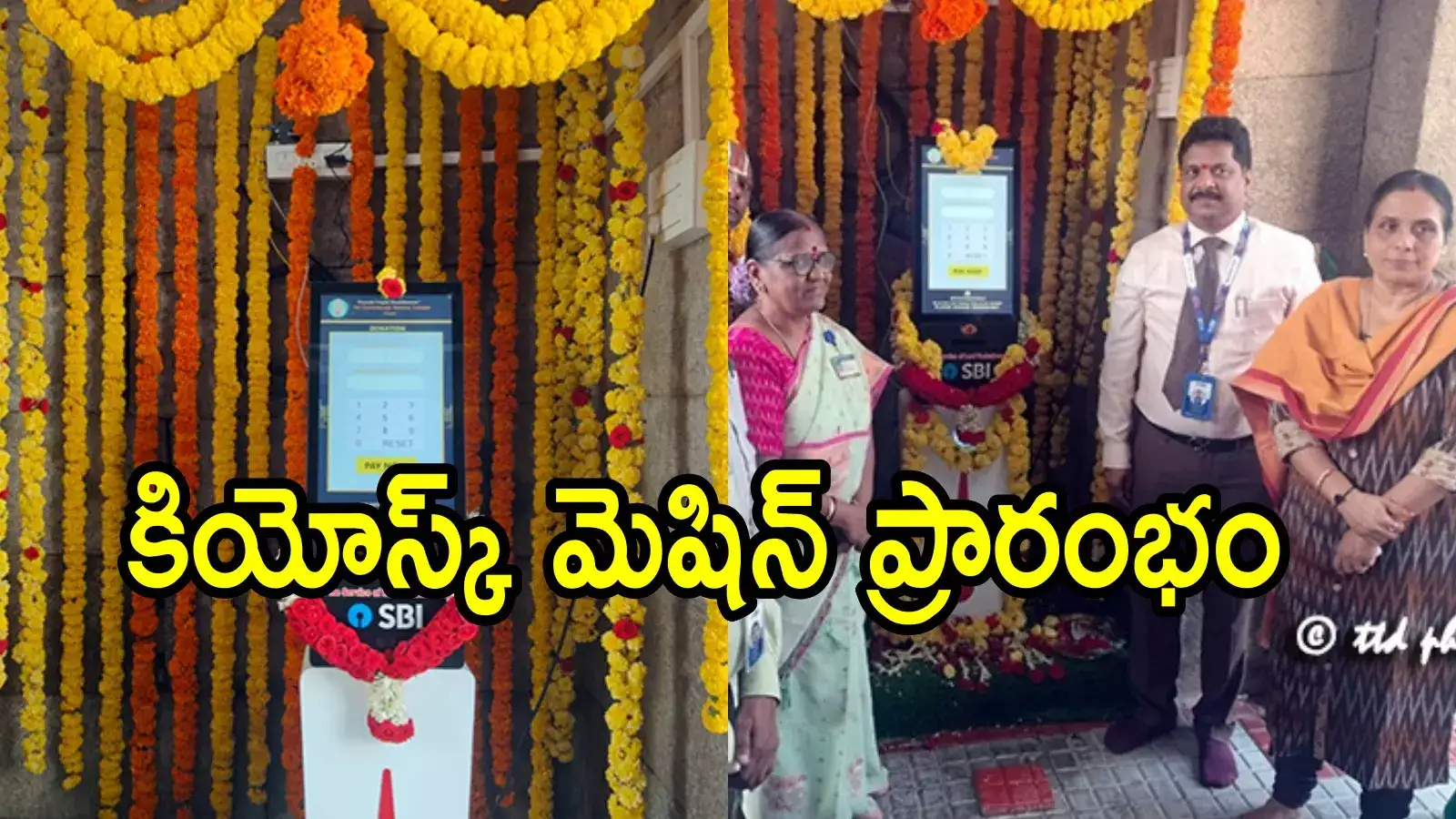 TTD Installs Kiosk Donation Machine at Sri Govindaraja Swamy Temple ...