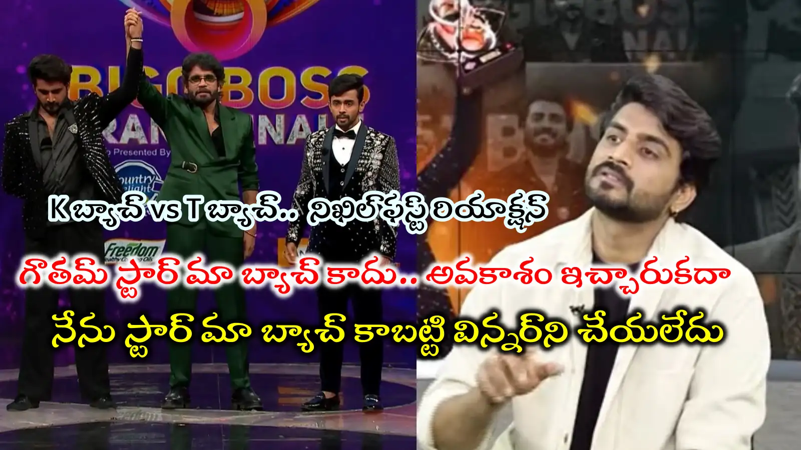 Nikhil Maliyakkal Interview,Bigg Boss Winner Nikhil: బిగ్ బాస్ విన్నర్ ...