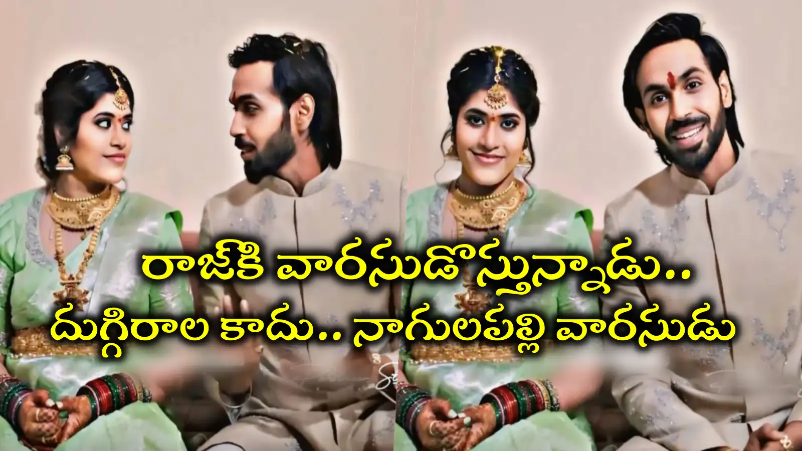 Maanas Nagulapalli Wife Srija Nissankara Pregnancy Rumors Viral ...