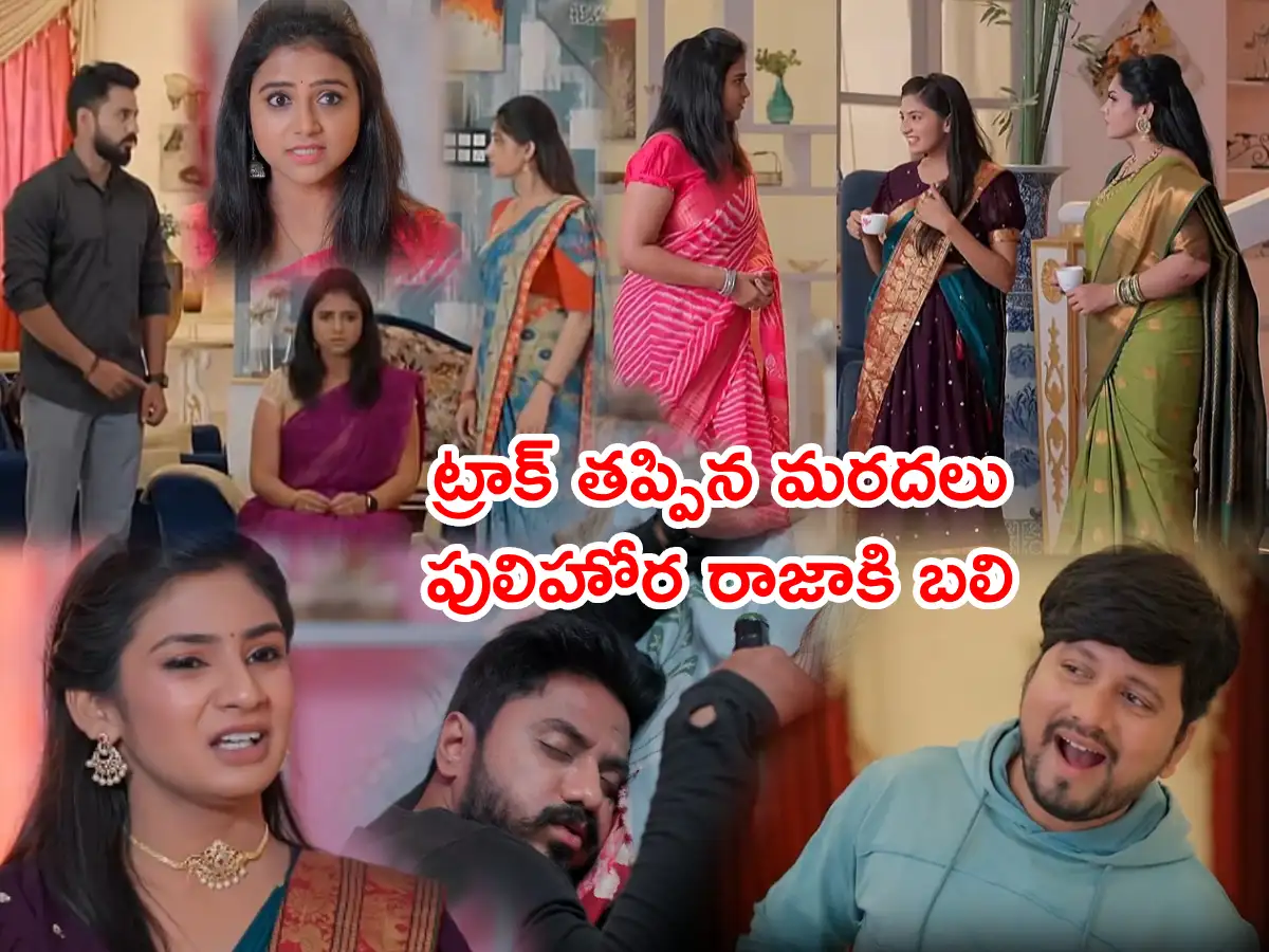 Krishna Mukunda Murari Serial,Krishna Mukunda Murari Today ఏప్రిల్ 3 ఎపిసోడ్: ‘ఇక మీరానే ముకుంద ...